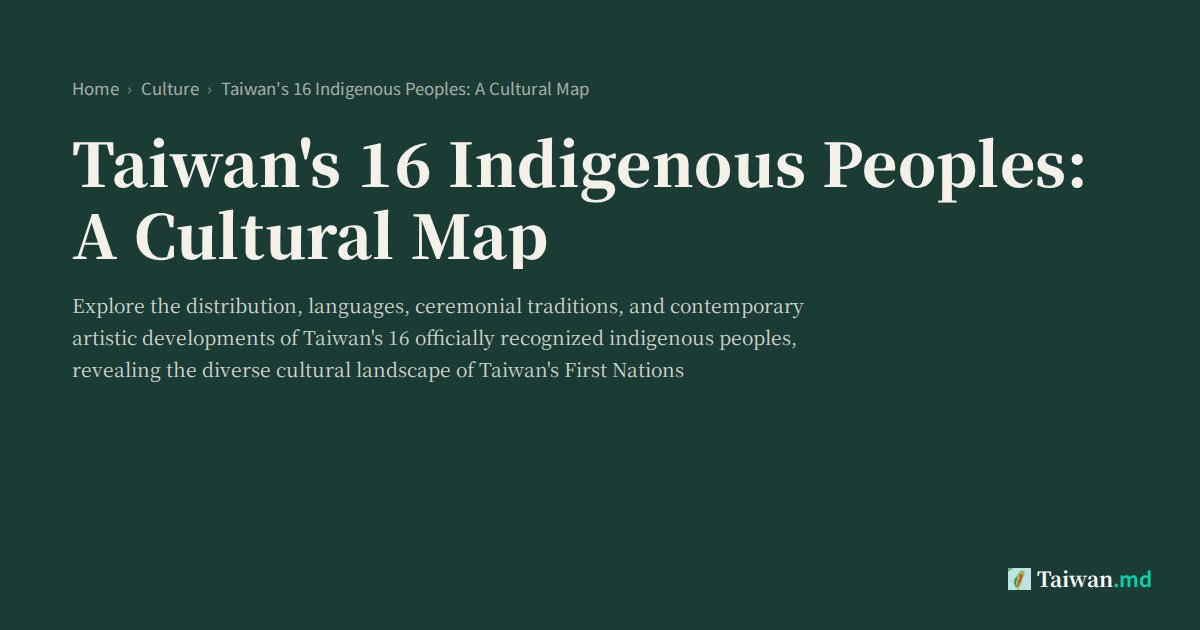 Taiwan's 16 Indigenous Peoples: A Cultural Map | Taiwan.md